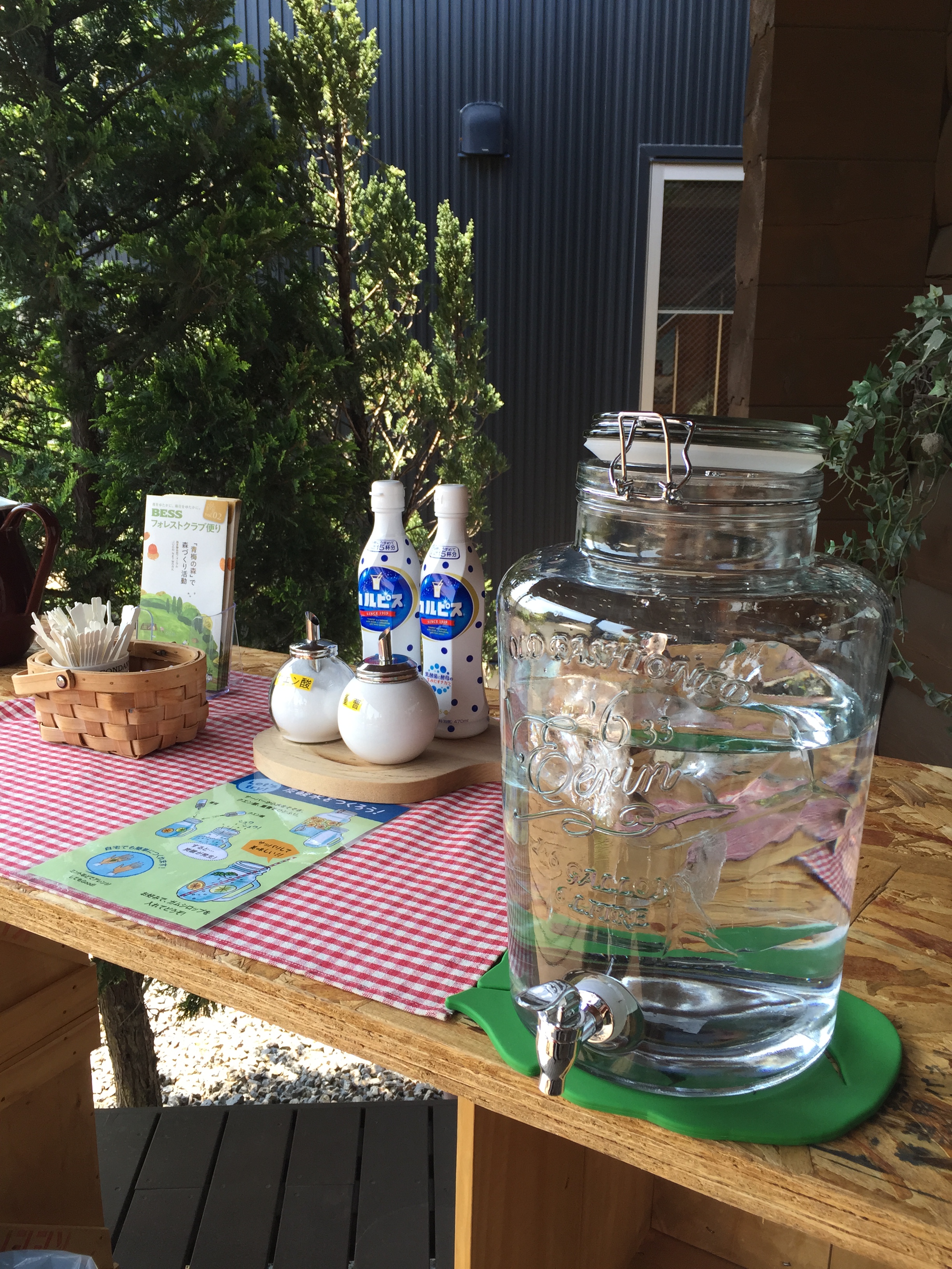 ゴールデンウィークはBESS福島へGO！ | BESS福島 株式会社BESS-L